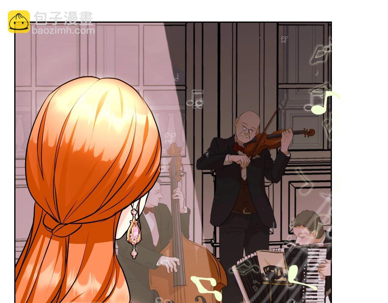 第65話 求婚(2/3) - 惡毒配角的美德 - 包子漫畫