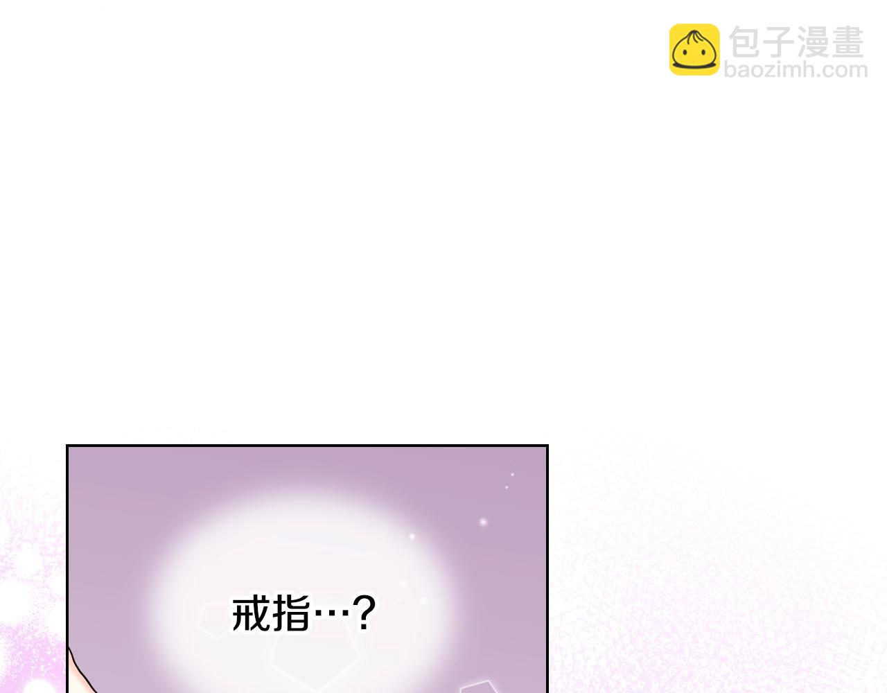 番外5 讓我愛上你(1/4) - 惡毒配角的美德 - 包子漫畫