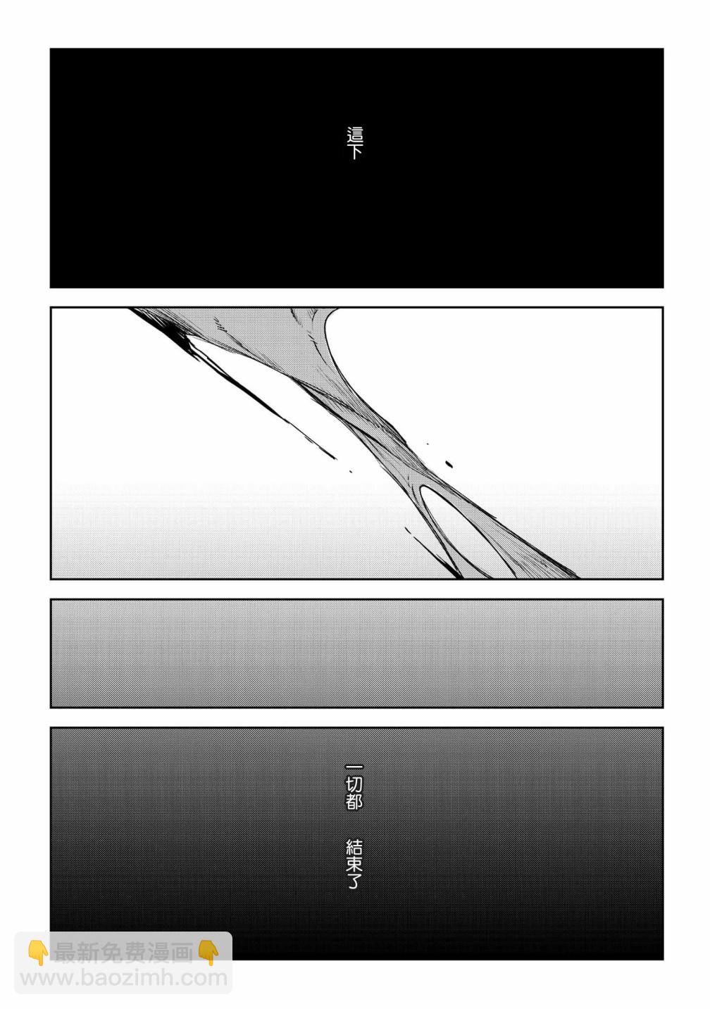 第01話 - MADK - 包子漫畫